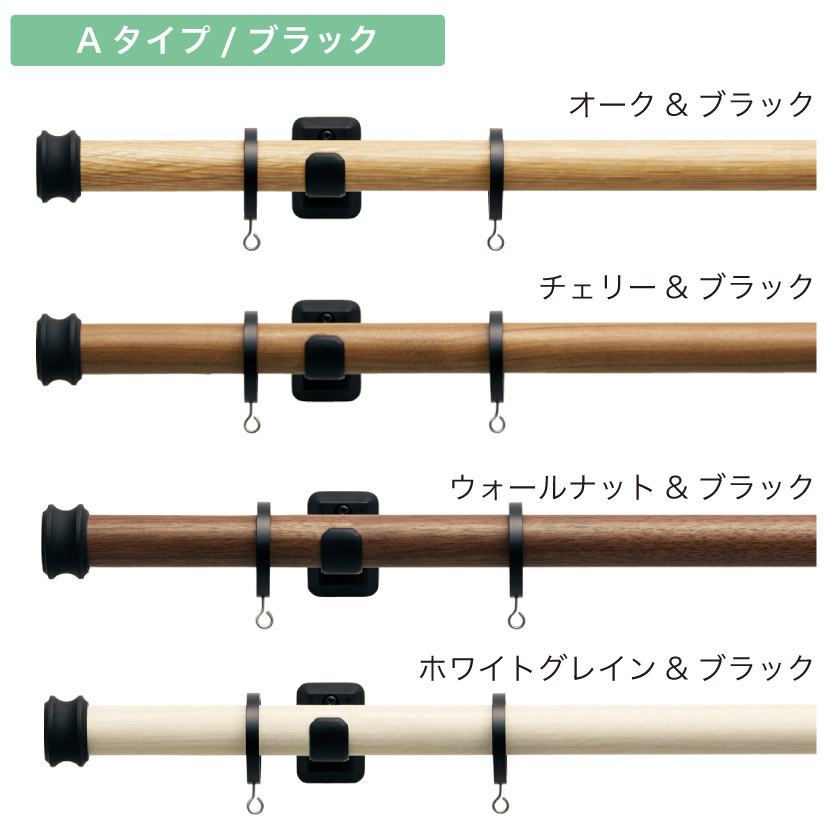 装飾カーテンレール/アイアンレール 001/1cm単位オーダー可能 装飾カーテンレール/アイアンレール 001/1cm単位オーダー可能